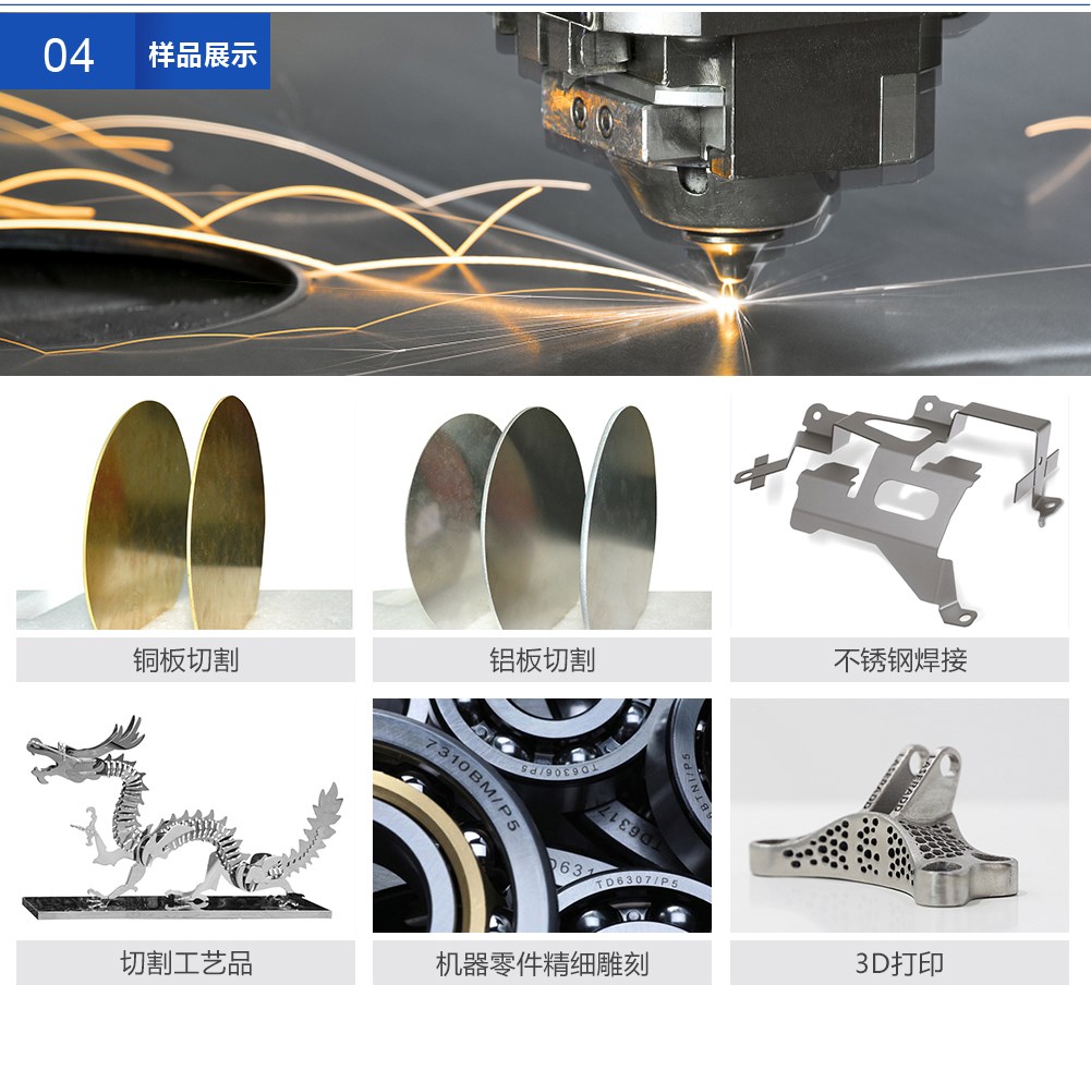 创鑫MFSC 300W-500W 单模连续光纤激光器激光切割焊接雕刻 价格面仪-光电汇