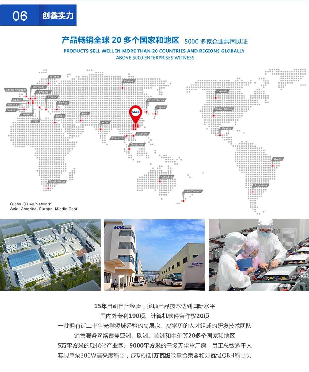 创鑫MFSC 300W-500W 单模连续光纤激光器激光切割焊接雕刻 价格面仪-光电汇