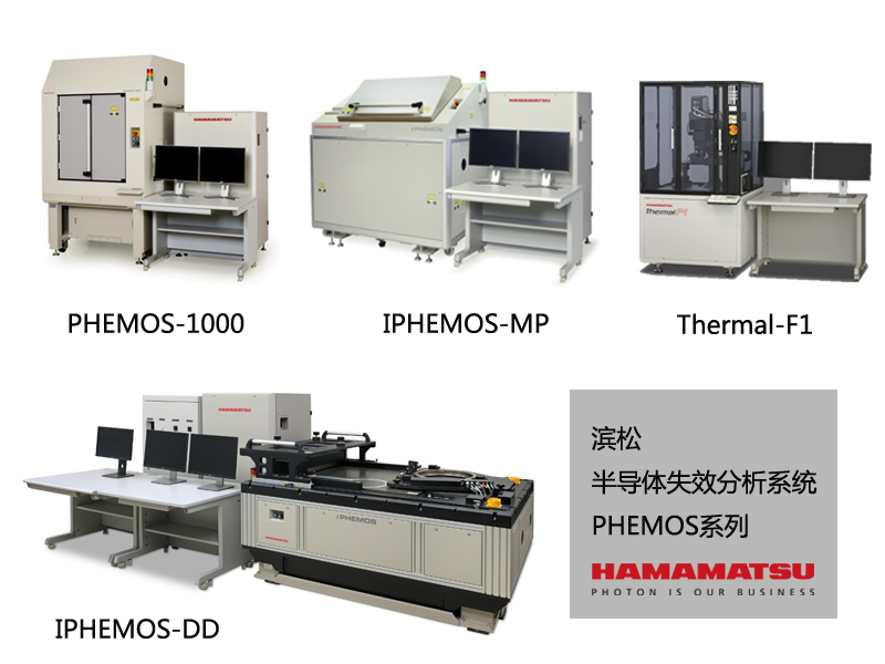 芯片集成度越来越高，故障后失效分析该如何“追凶”？-光电汇